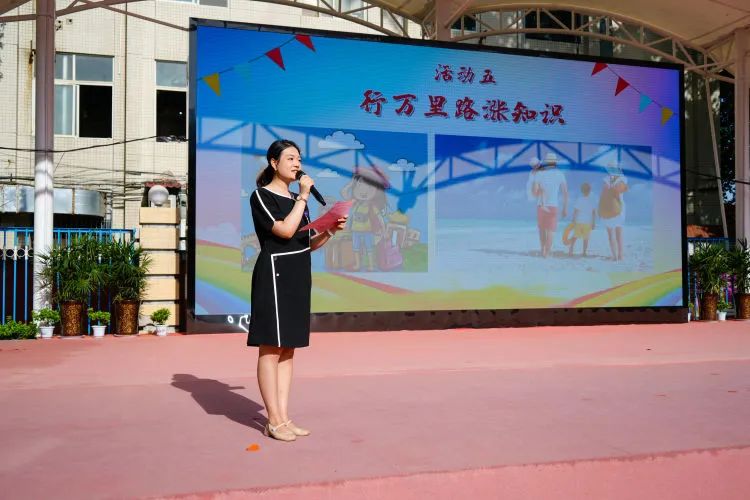 翠华路小学长大校区举行2022—2023学年度第二学期结业典礼 教育 阳光网 — 阳光报社官方网站